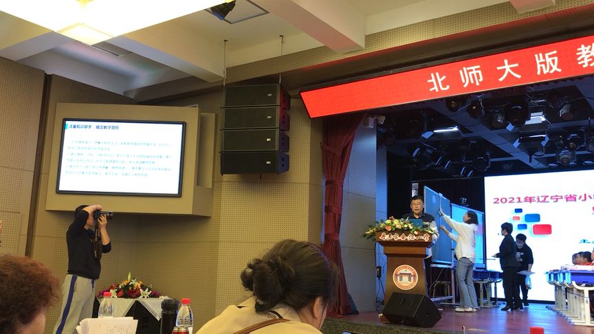 种子课《方程》逆向教学设计说明