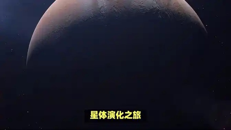 探索恒星从诞生到消亡的壮丽演化过程