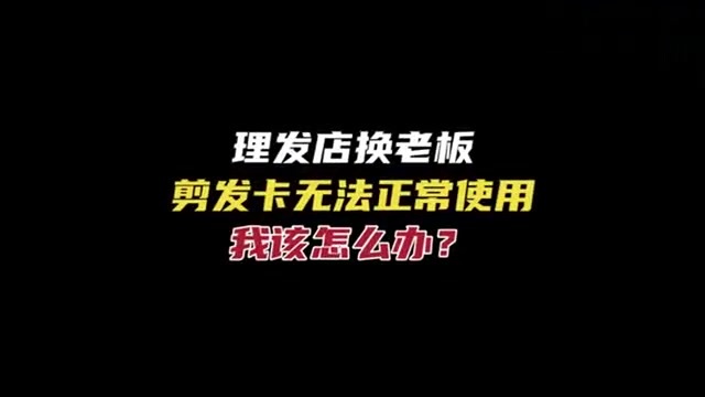 .办|新商家拒不履行前商家承诺可打12315投诉