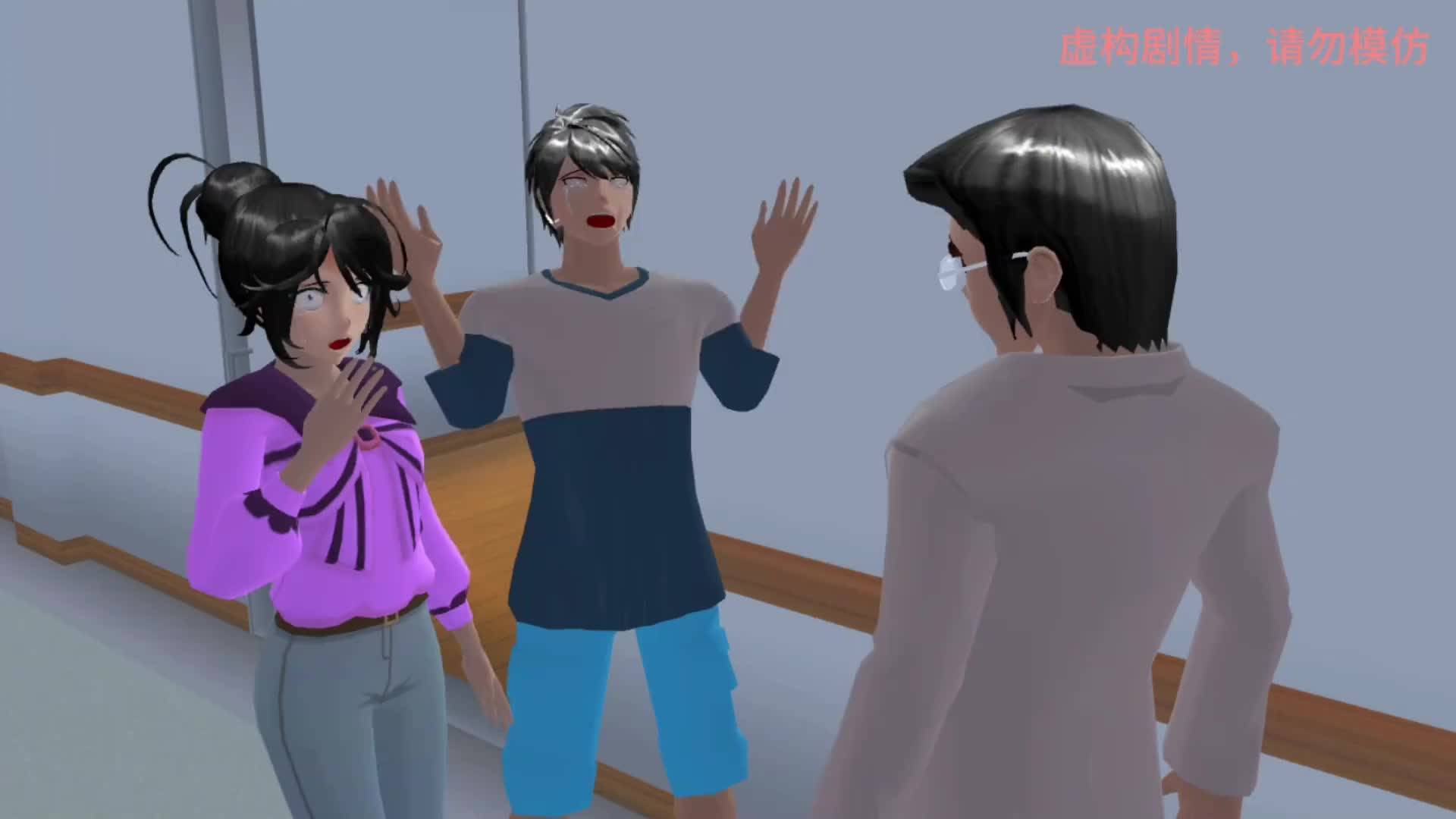 樱花校园模拟器爸爸妈妈很爱我