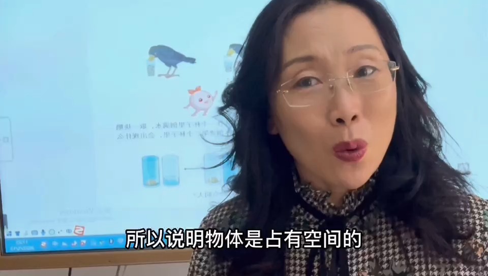 怎么高效设计高分试讲《体积和体积单位》
