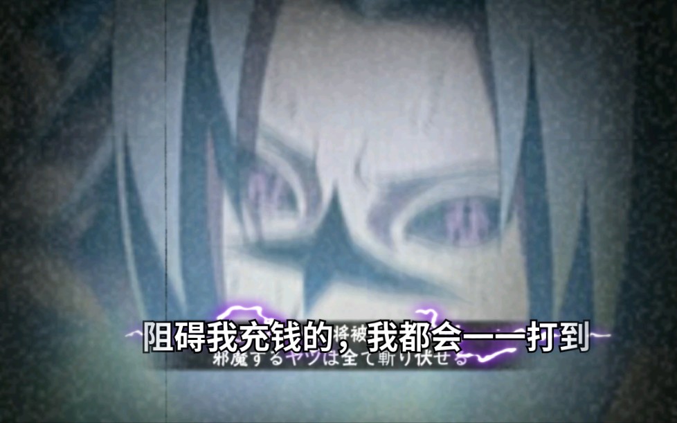 火影忍者手游(疾风传咒印佐助)评测文字评价在简介