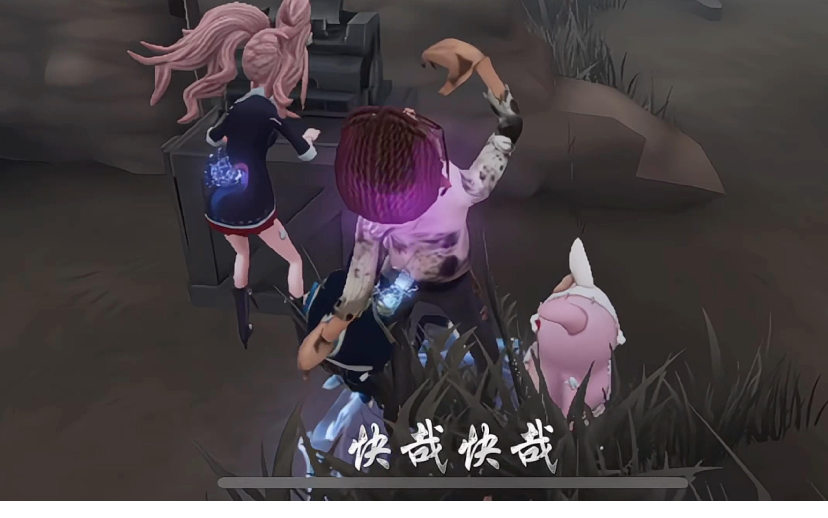 我应在江湖悠悠,快哉快哉_第五人格