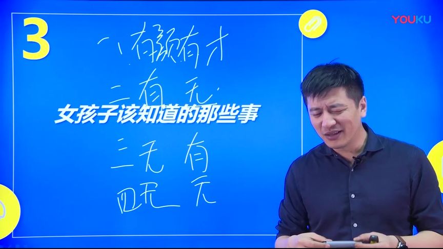 大学期间要不要谈恋爱?谈恋爱需要注意什么?_超清