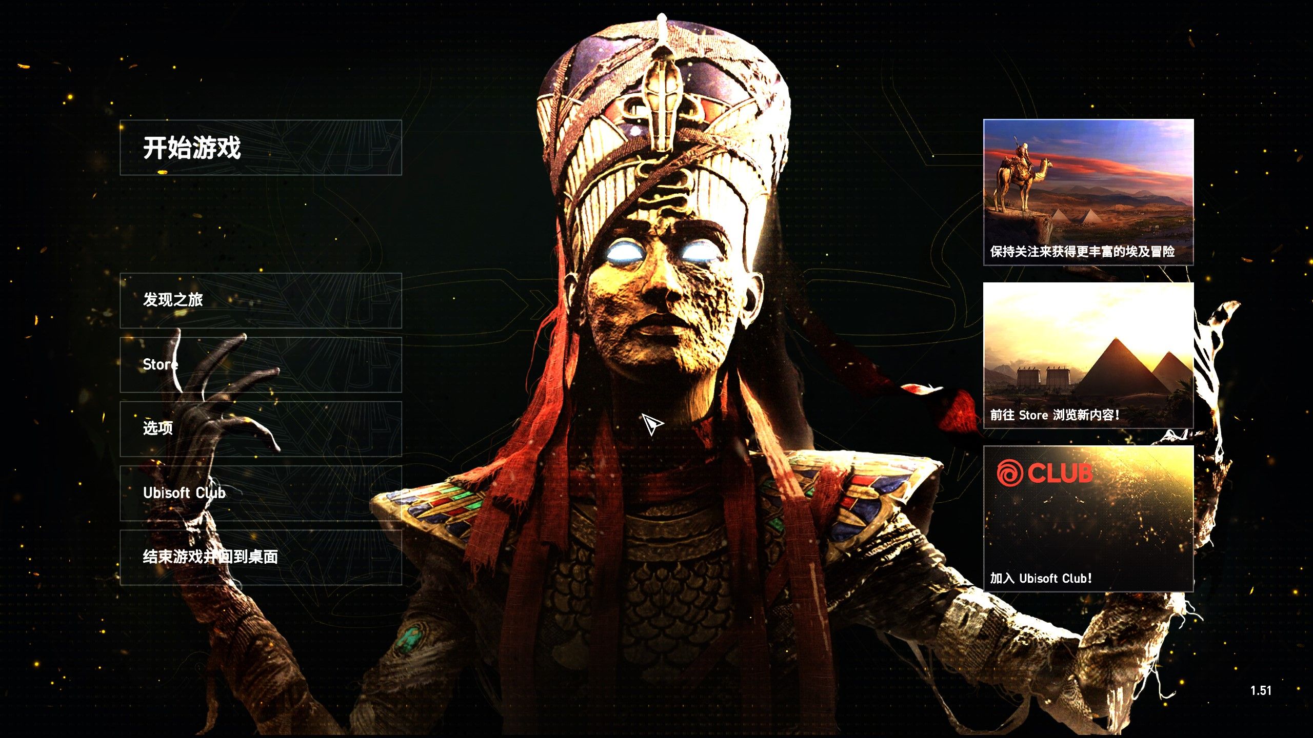 刺客信条:起源第九集_刺客信条_游戏推荐