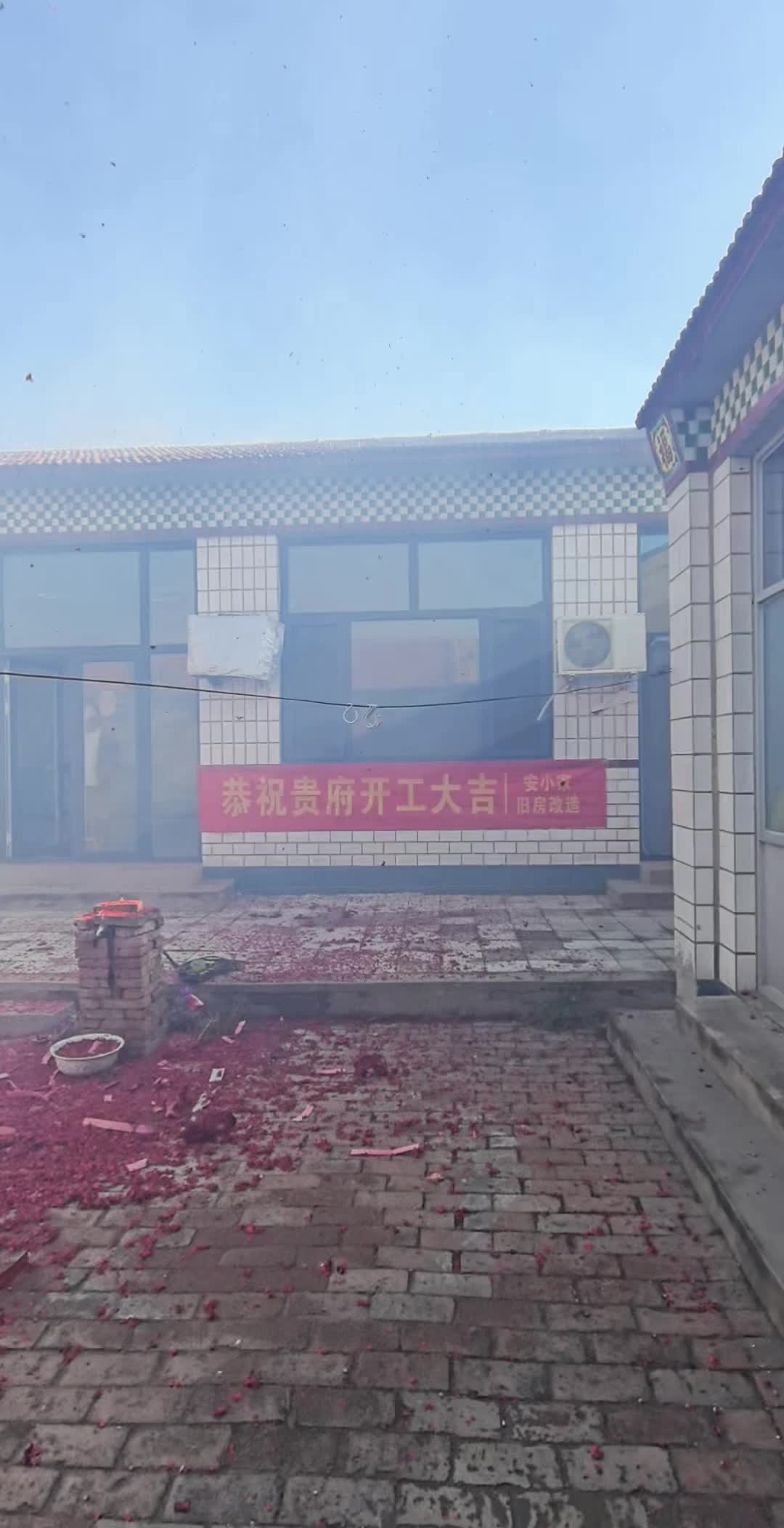 你信不信,装修房子找我,我就给你焕然一新!#旧房改造#改造前vs改造后 ...