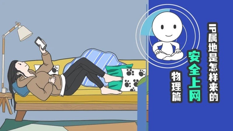 IP属地是怎样来的能改IP属地吗IP地址