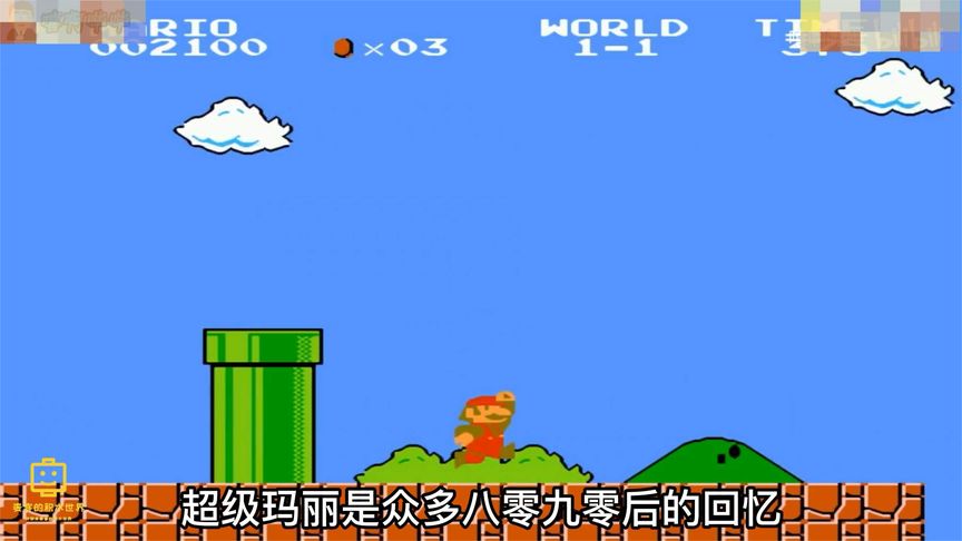 图形化编程-绘制一个超级玛丽