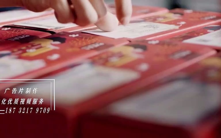 顶尖印刷行业运输行业企业形象宣传片制作