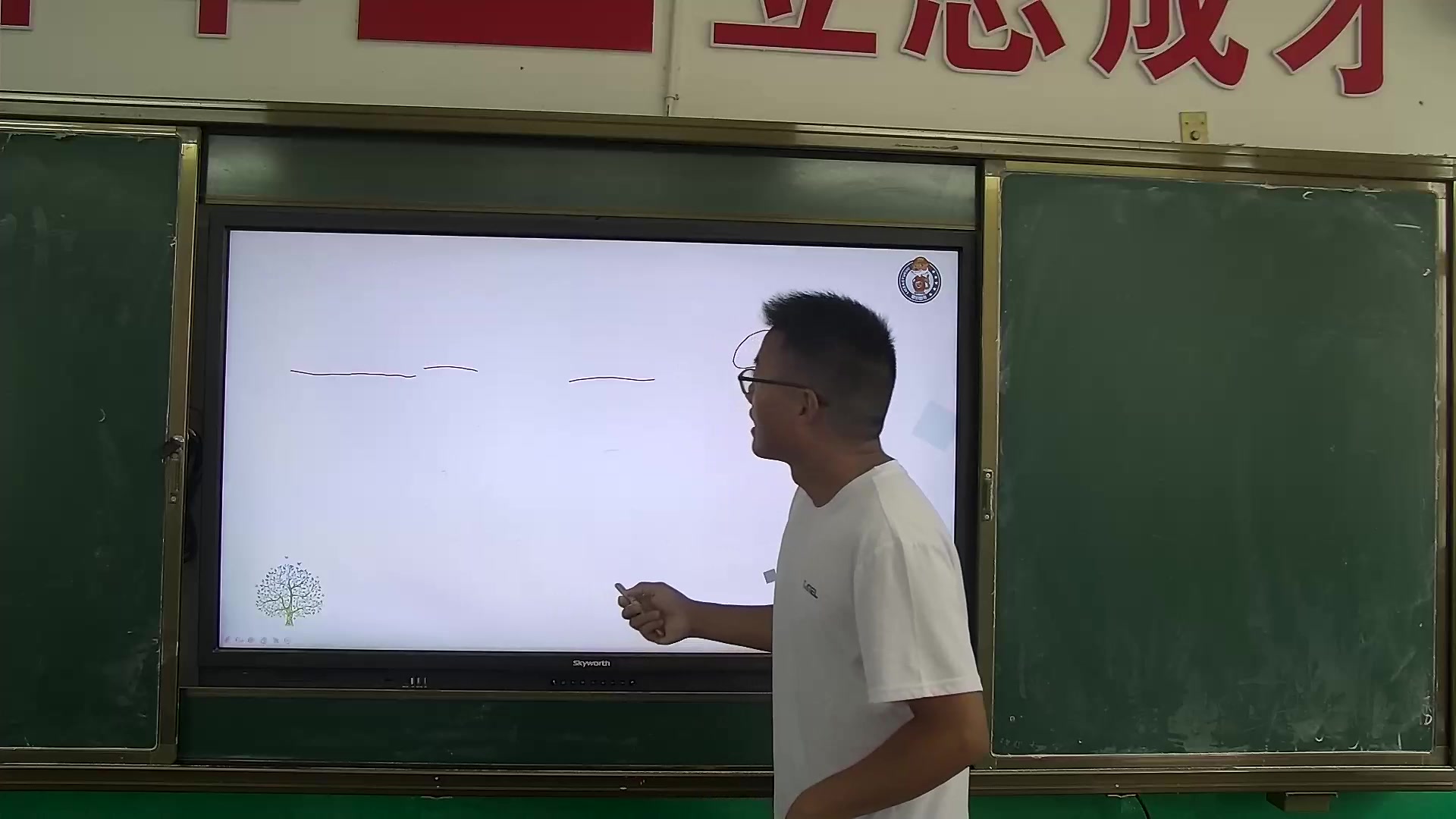 8.15 七年级王丁丁老师——数学《数据的收集,整理与描述》