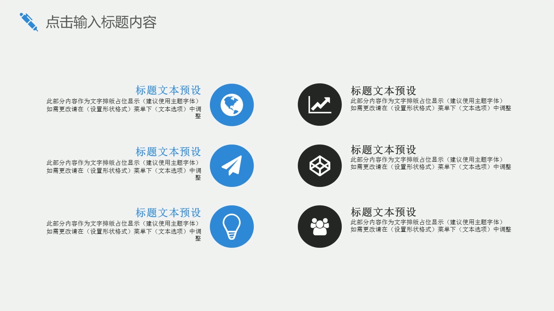 下载ppt模板,讲课ppt模板怎么做,绿色植物的ppt模板