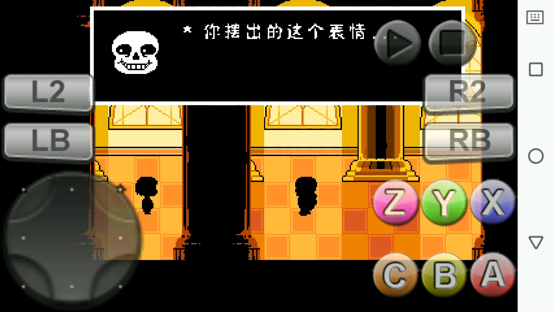 气死我了,这游戏叫UT-debug,点7723游戏盒,再点UP资源,搜索栏里输UT...