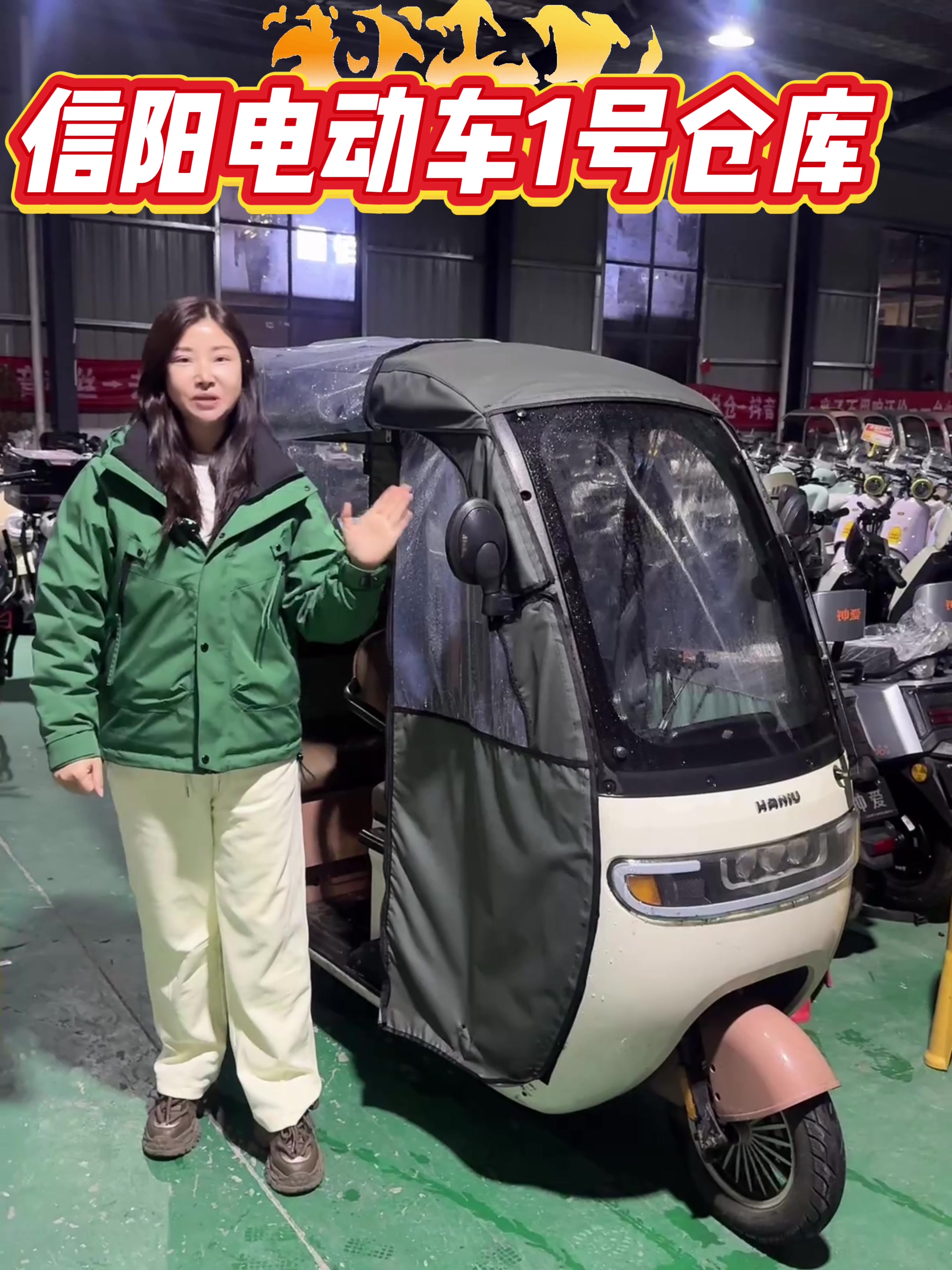 二手哈牛一体棚三轮车,1200含60伏32安大电池,铝合金的轮毂,全车...