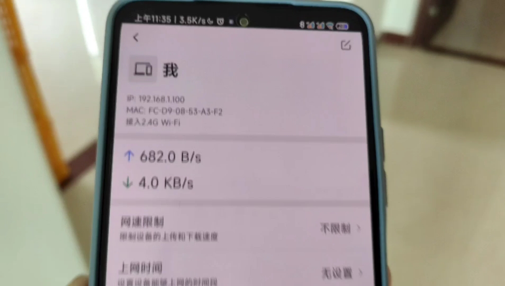 家庭网络改造,桥接模式下如何快速切换最近的路由器