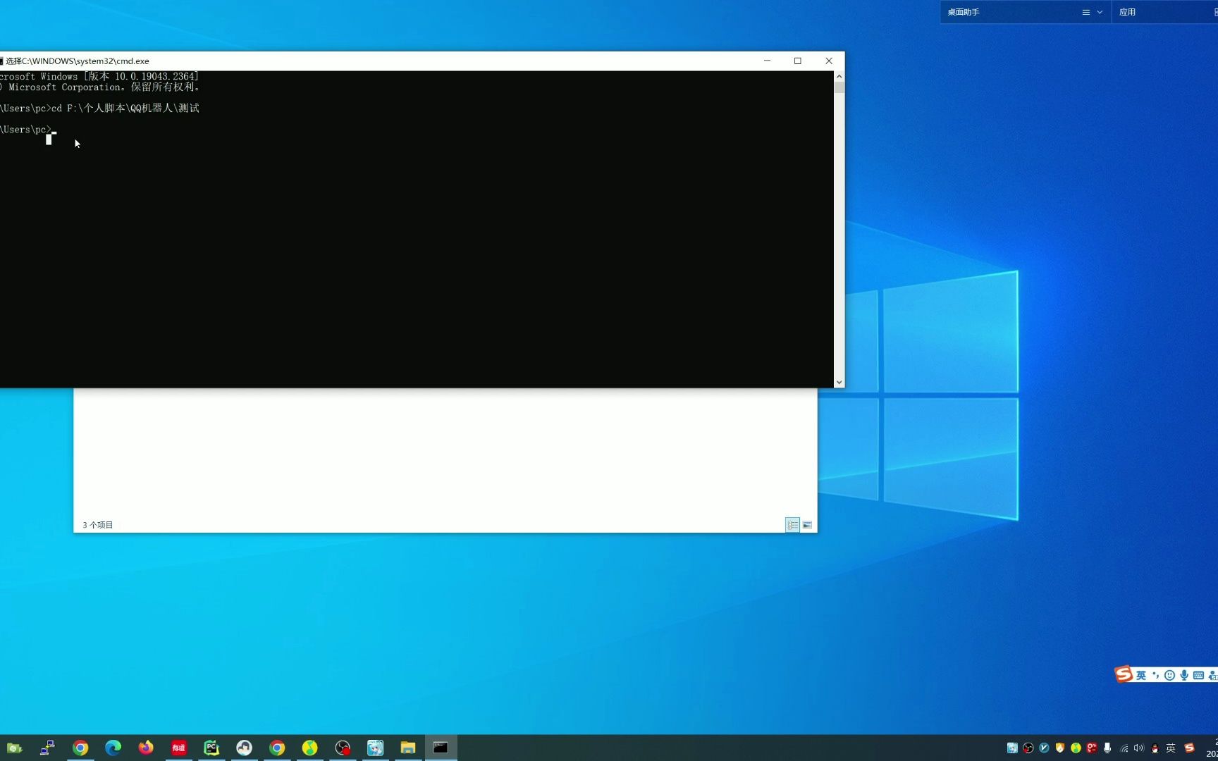 搭建属于自己ChatGPT的QQ机器人