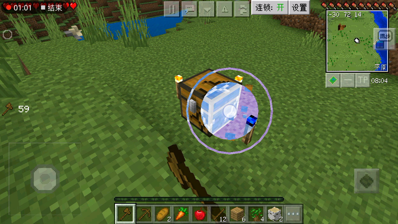 #我的世界冰与火之歌2