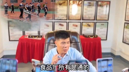 消杀培训学校记录