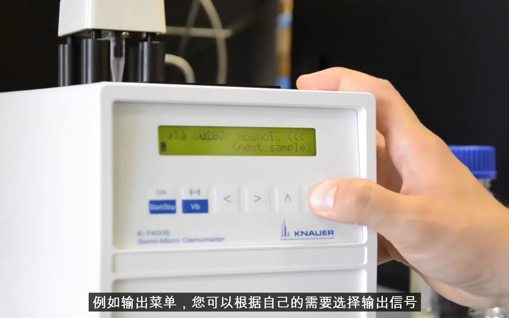 冰点下降法检测溶液渗透压浓度 德国Osmosis K7400S