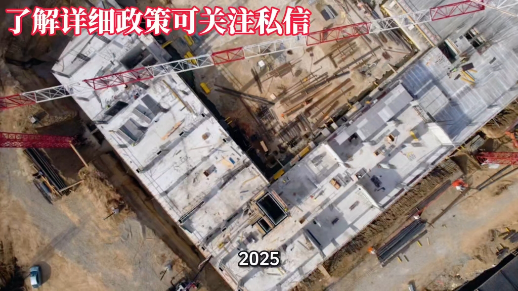 2025年建筑行业分包款项抵减增值税政策解析!