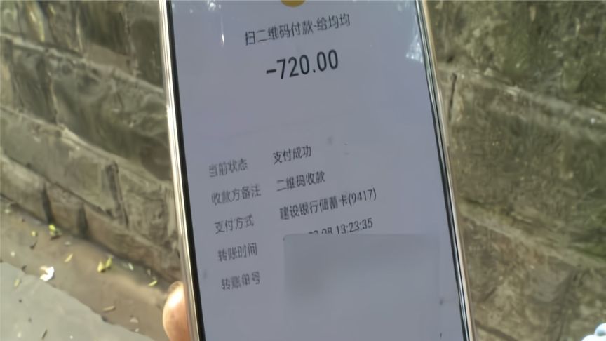 骗子混进家长微信群 偷梁换柱家长中招