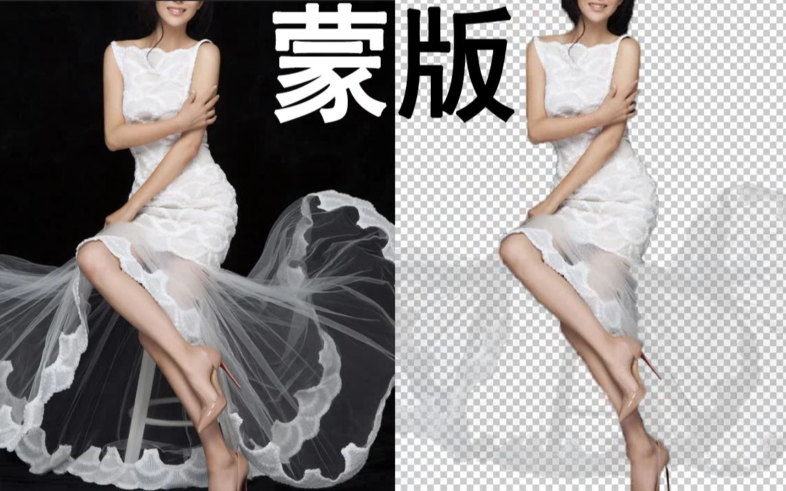 【PS教程】简单易懂的教程让你全面理解PS核心功能蒙版。蒙版理论...