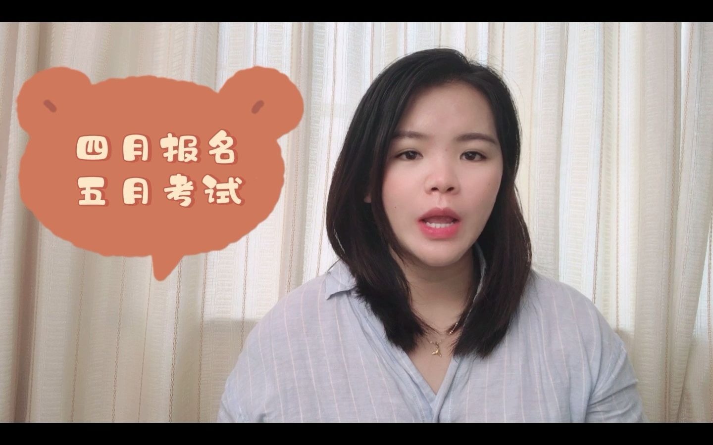 教师资格证考试时间2022年安排表