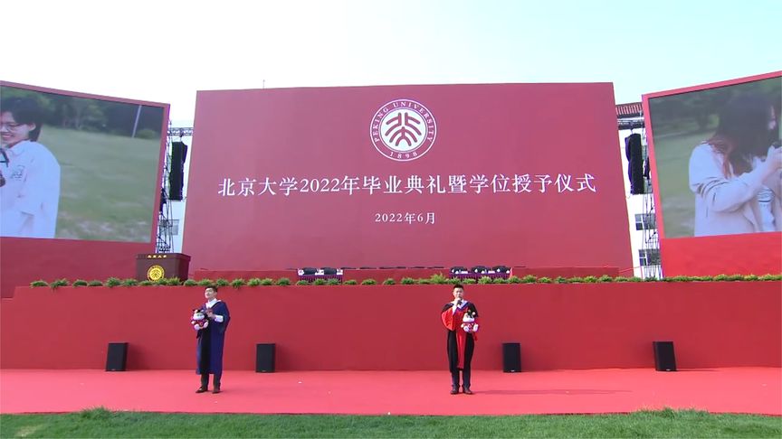 北京大学2022研究生毕业典礼:光阴的故事︱Peking University