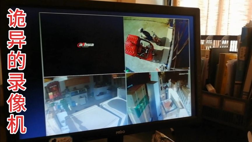 监控录像机,有时录像有时不录像,这类故障要早发现,即时止损
