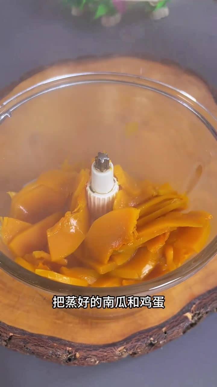 生活:南瓜小发糕的做法