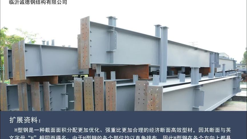 钢结构五大钢柱,H型钢柱,格构柱,箱型柱,十字柱,圆钢柱