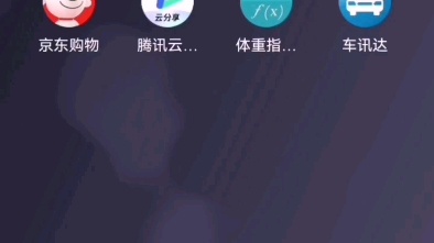 微信小程序去除短视频水印