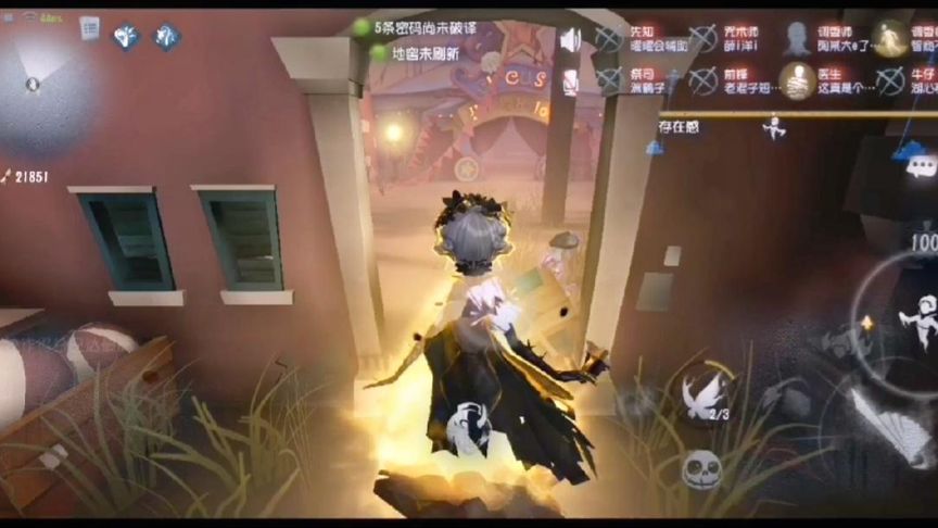 第五人格:当B牌红蝶和C牌红夫人一起联合(下)