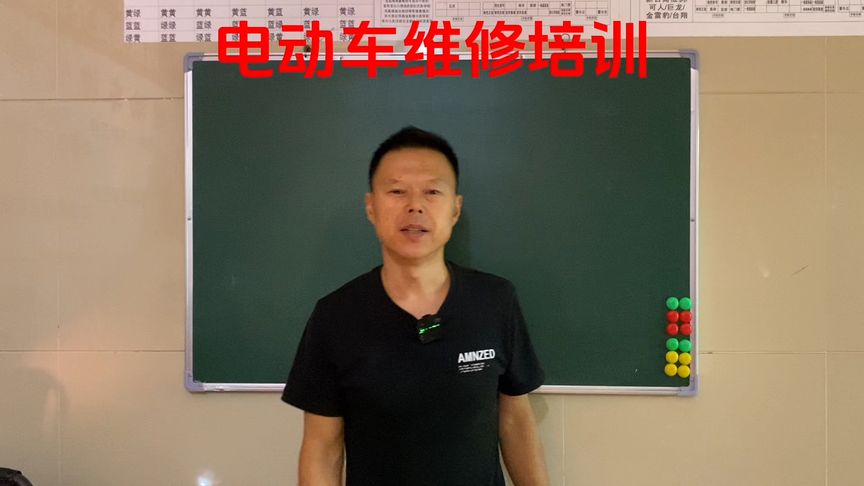 电动车维修培训,碟刹和鼓刹的优缺点