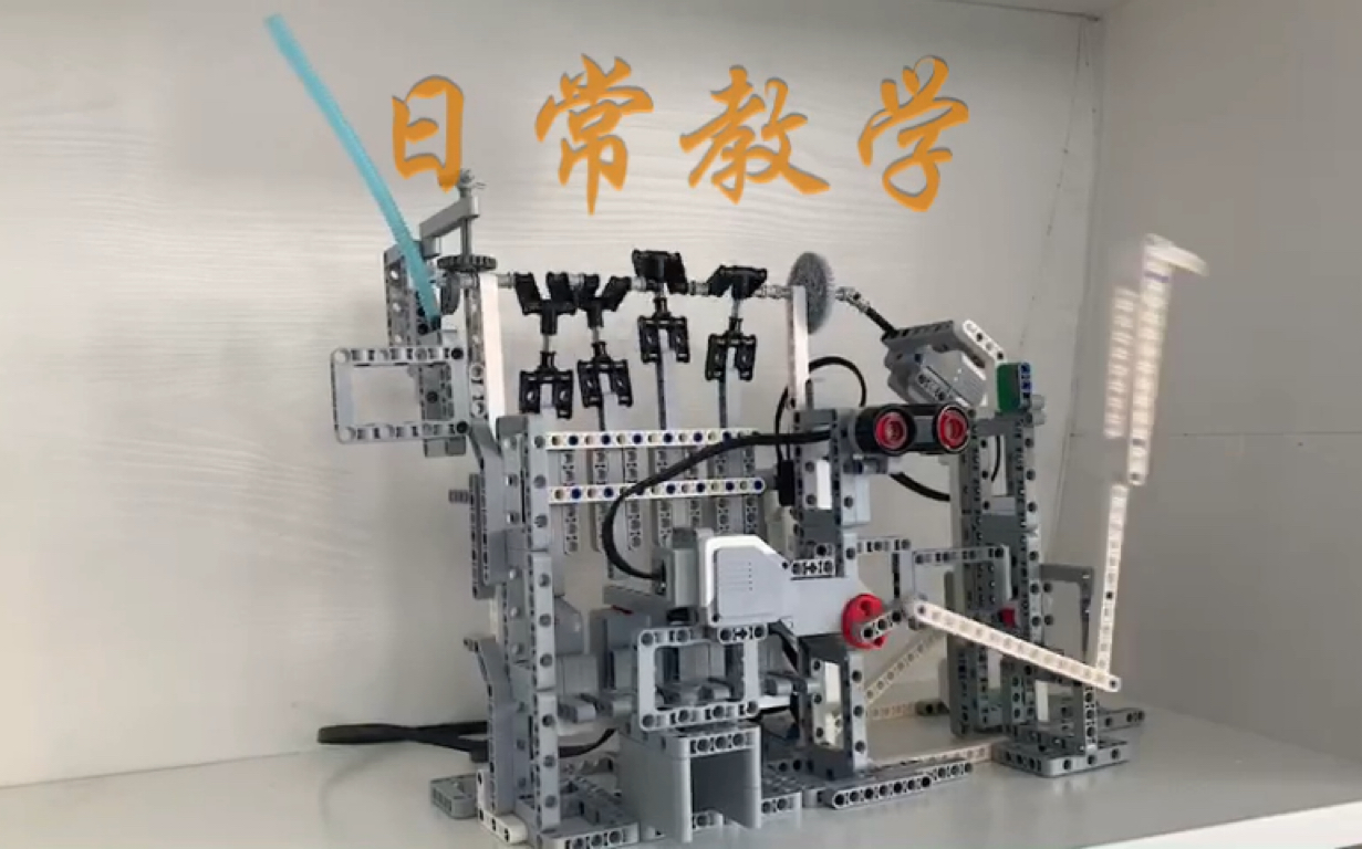 编程和机器人的日常教学