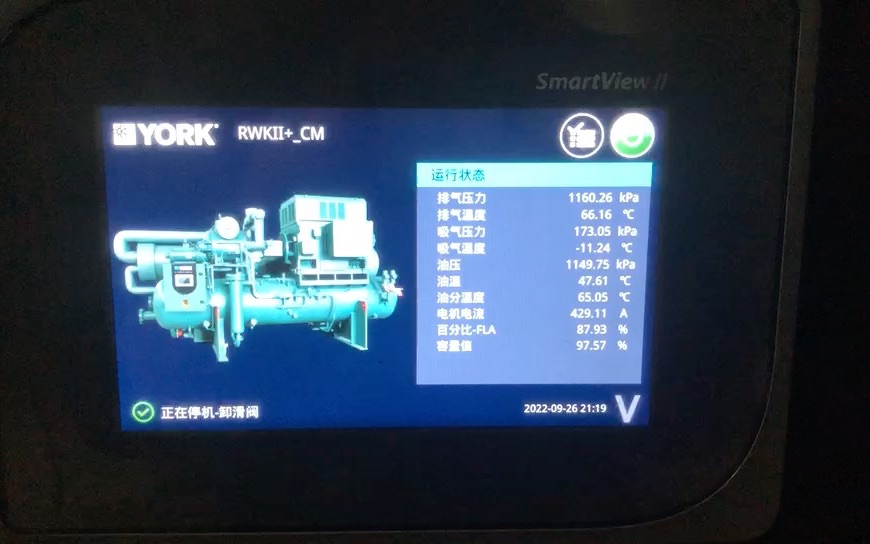 江森自控约克RWKII-CM型螺杆式制冷机组包括RWKII20-CM