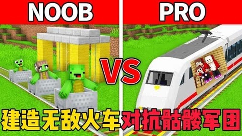 我的世界:建造火车对抗骷髅大军,究竟谁的火车能幸存下来呢