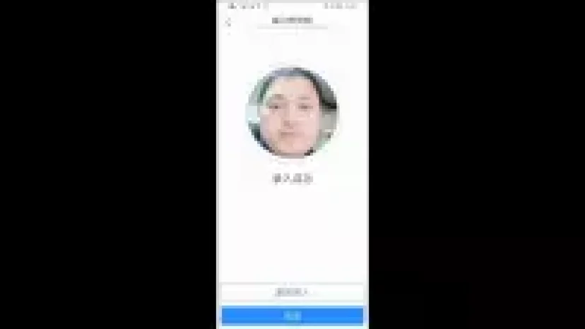 钉钉M1X考勤机演示-蓝江华(洞明)1080p