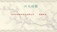 1人教部编版道德与法制八上《善用法律》内蒙古公开课优质课