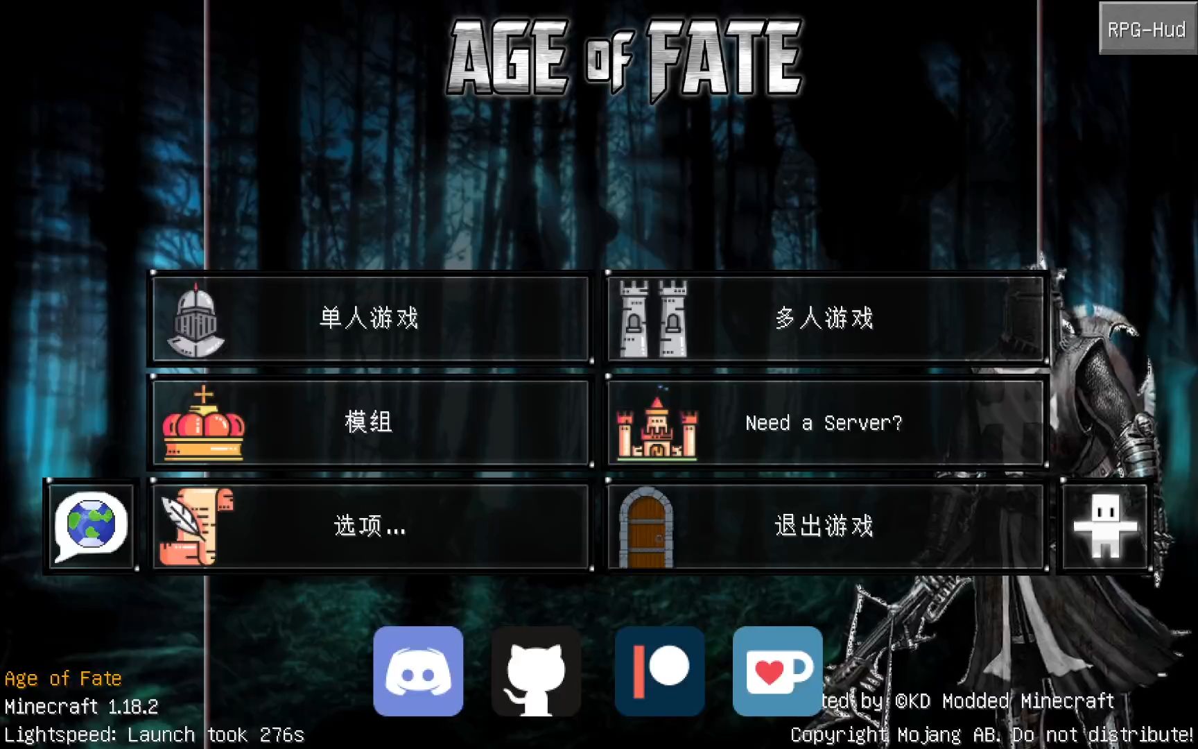 我的世界超大型整合包推荐-命运时代1.18.2版本