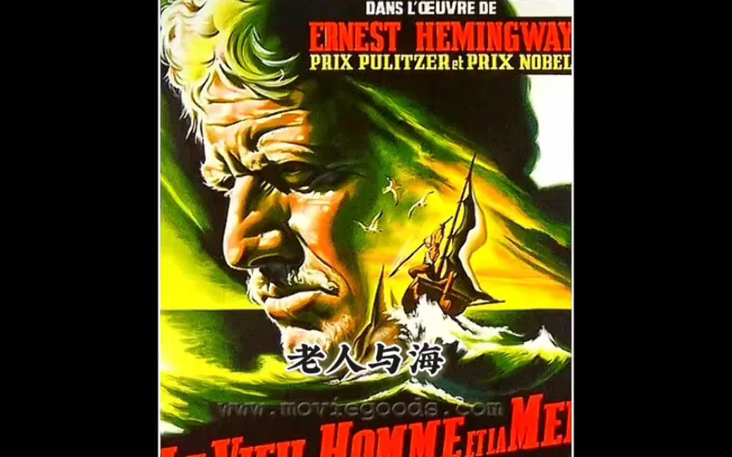 海外经典电影老人与海。