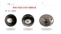 时代微课 二年级 综合实践 学做一份爱心早餐_