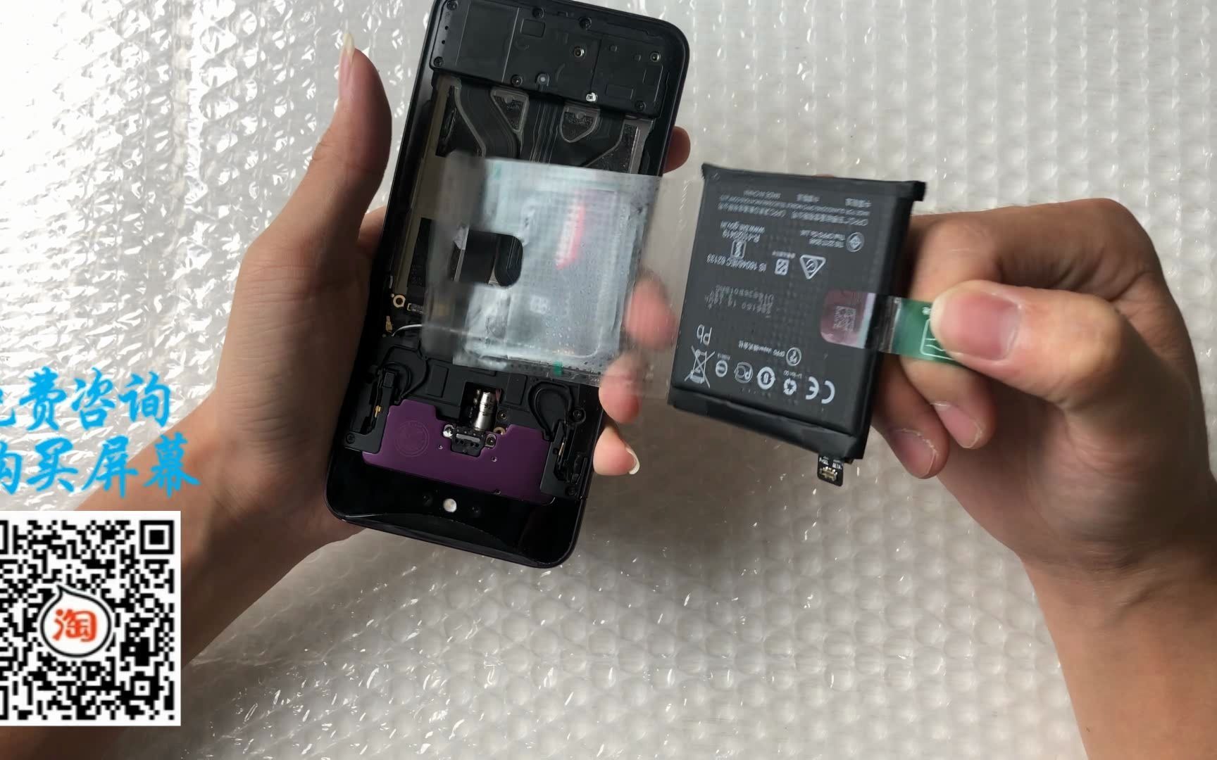 OPPO FINDX换屏视频教程 FINDX换屏幕 维修手机屏幕 更换屏幕教程 ...