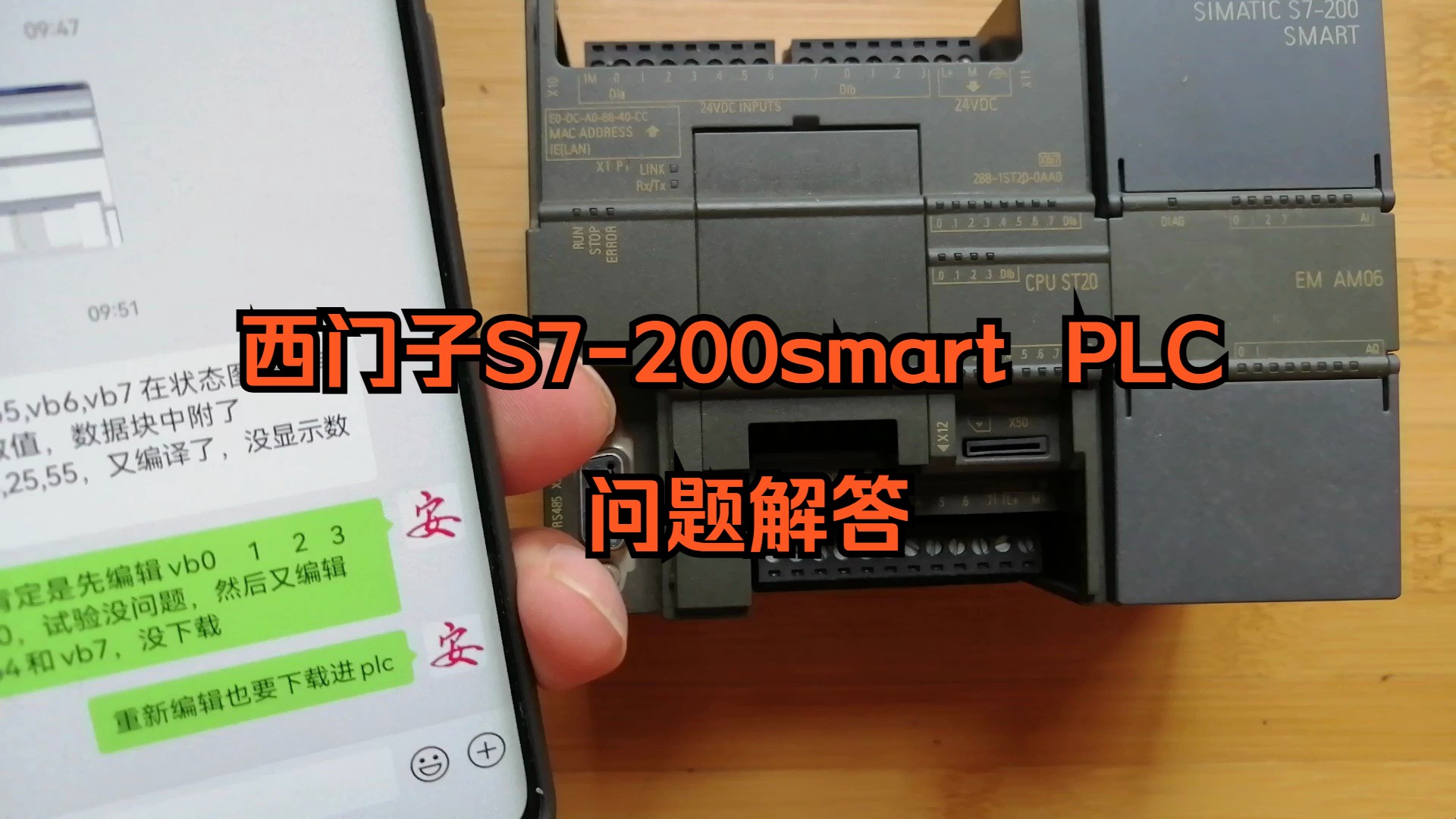 西门子S7-200Smart PLC,初学者数据块输入不进数据,问题出在哪