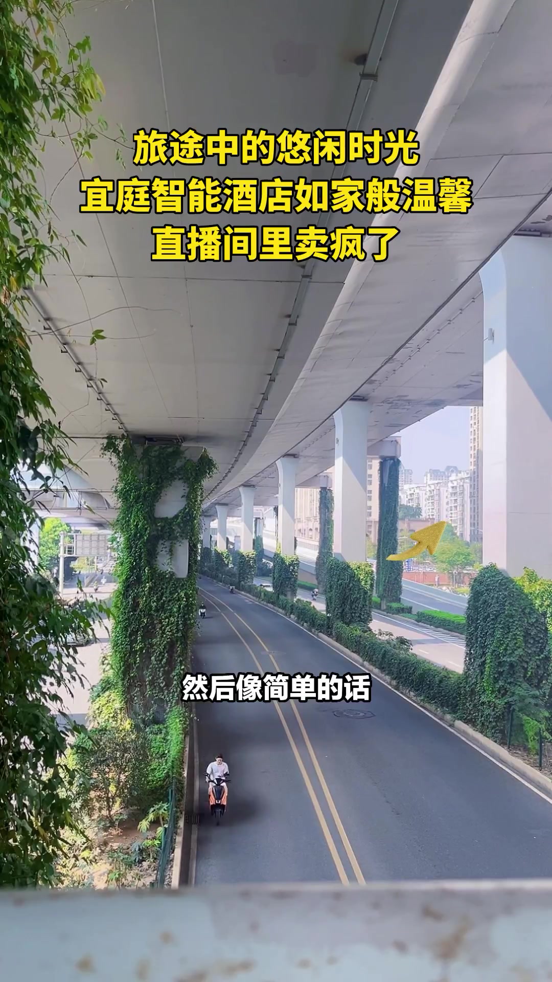 ...智能酒店入选武汉舒适酒店收藏榜,超2000人入住。现活动轻享大床房...