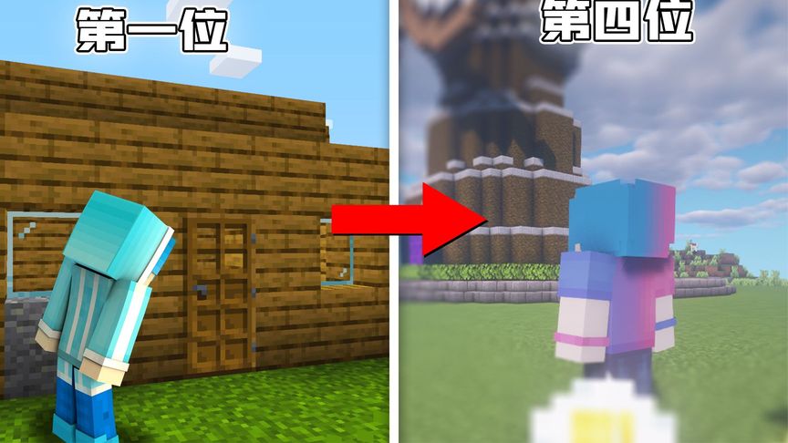 我的世界up主接力生存!【四】