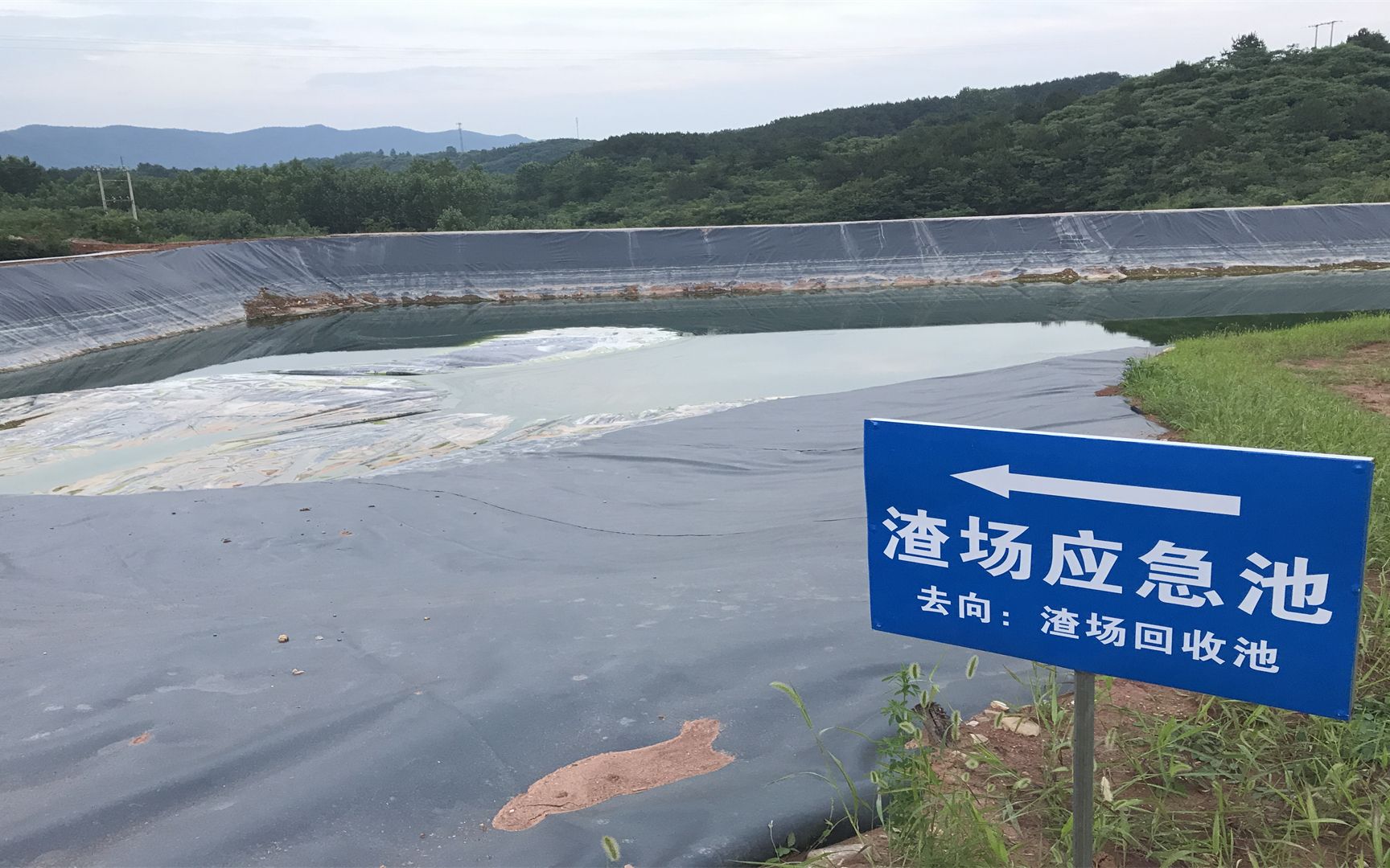 土工膜施工焊接做法蓄水池土工膜 FSM防渗膜