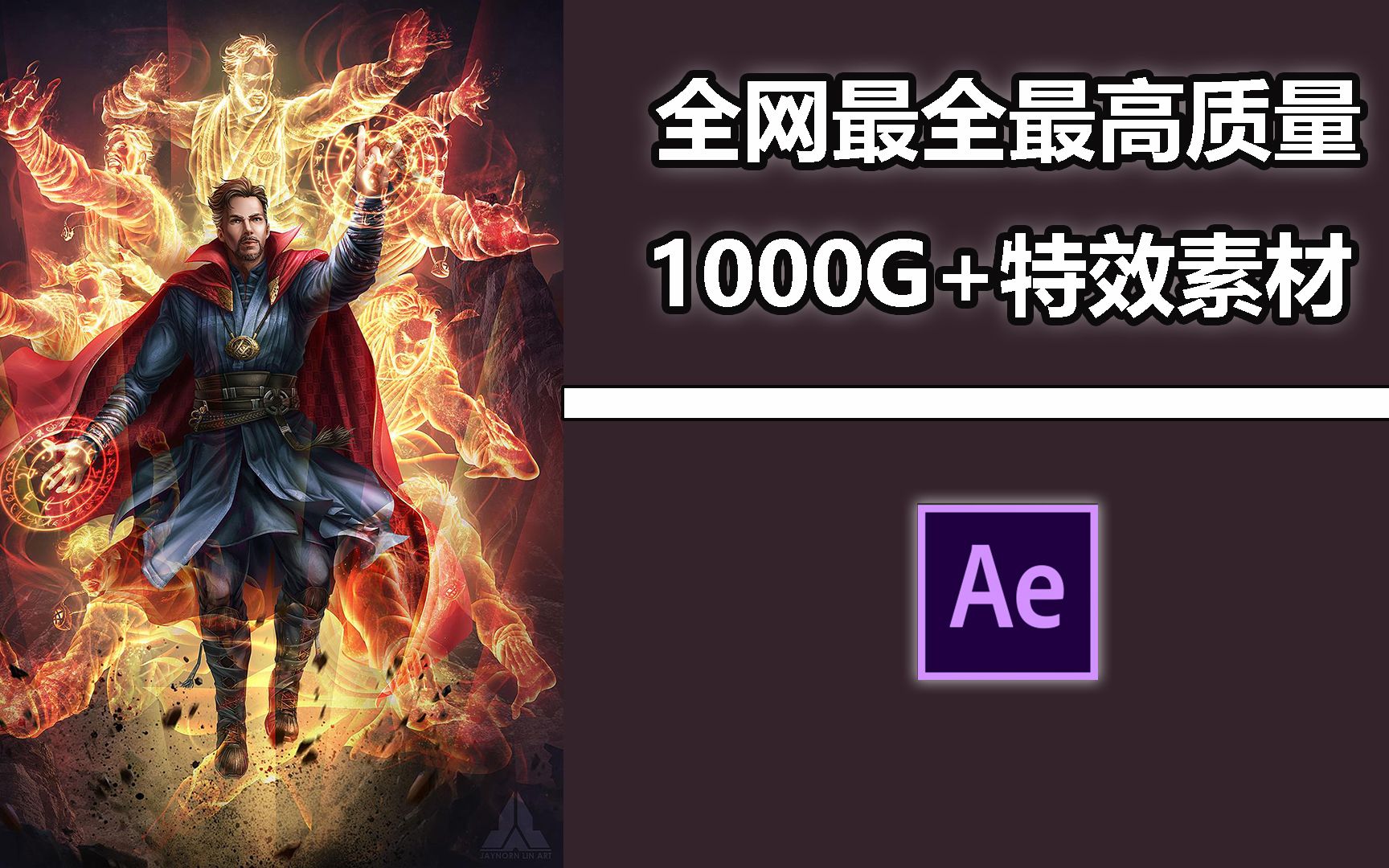 【AE特效】1000+全网最全最高质量AE特效素材包,有此素材在手,特效...