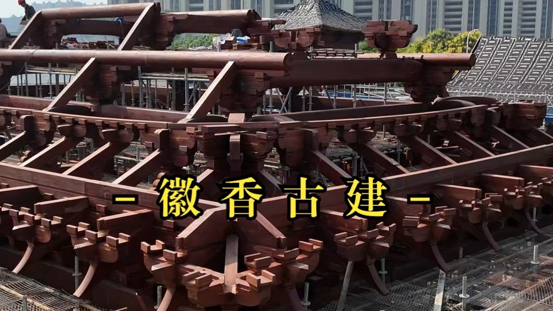 常州天王殿全木榫卯结构施工现场
