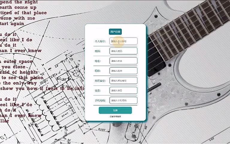 毕设无忧+音乐网站管理系统的设计与实现,论文答辩技巧,查重降重技巧...