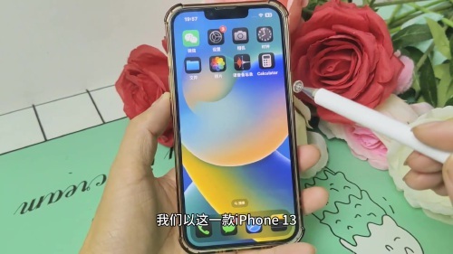 iPhone计算器历史记录在哪查?